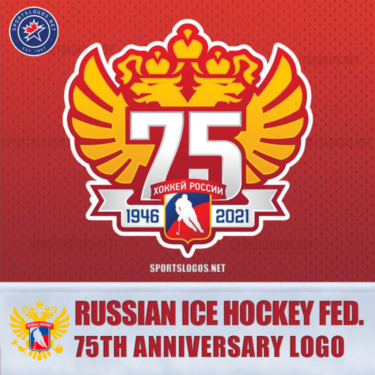 Russian Ice Hockey Federation 75th anniversary logo, 2021